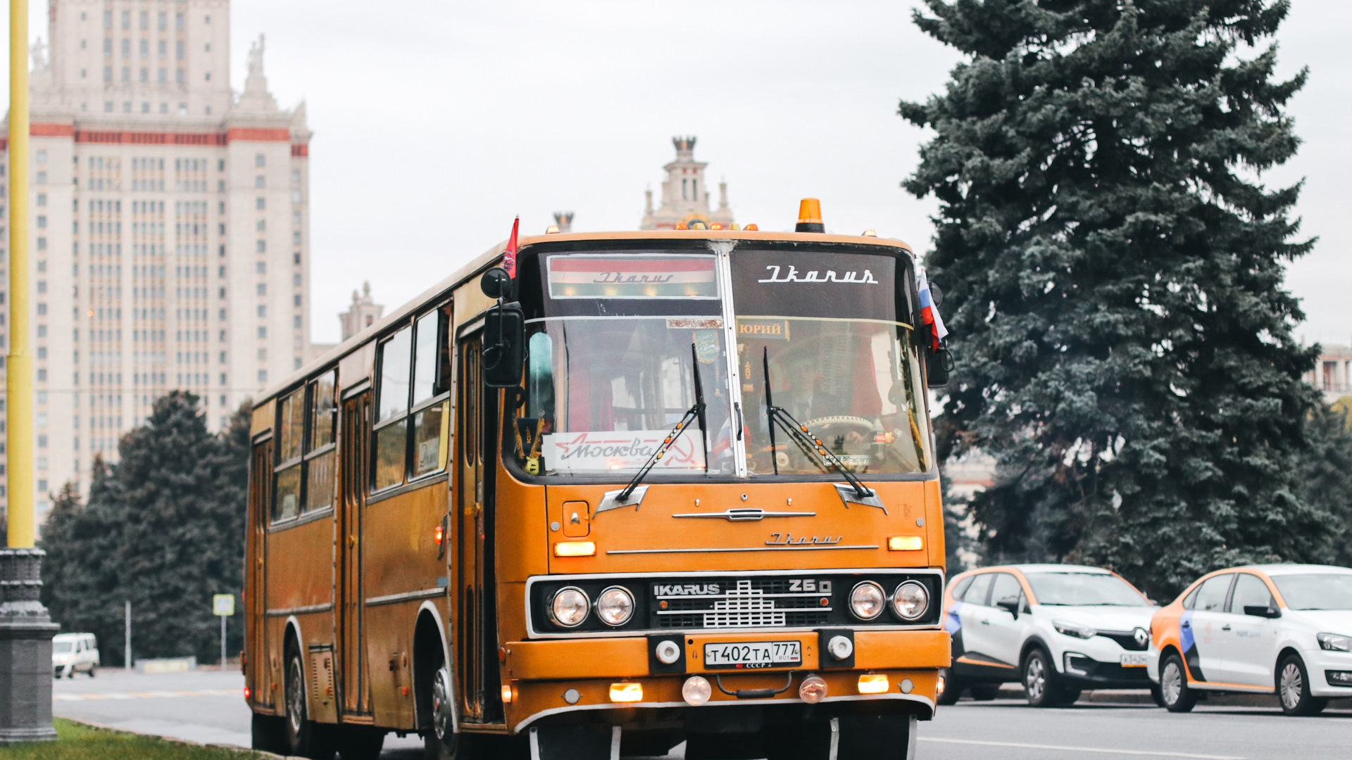 IKARUS 260 50 | на DRIVE2