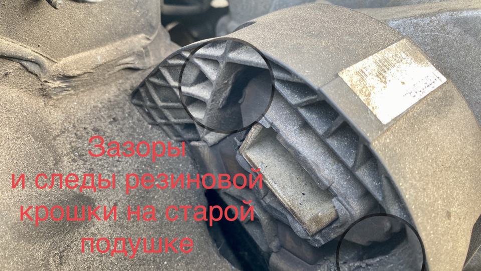 Замена подушек двигателя правой и левой NISSAN Almera G15 2017г. — DRIVE2