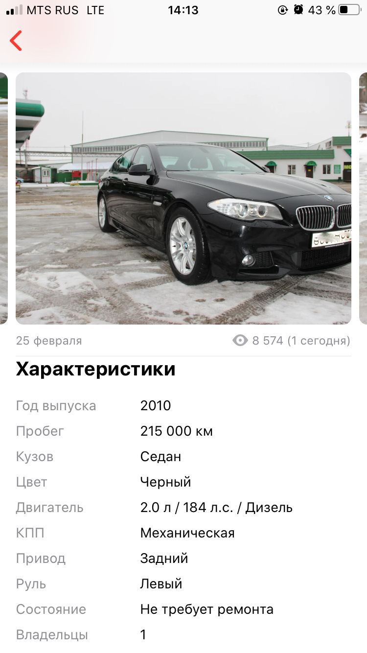 Помогите найти F10.Help — DRIVE2