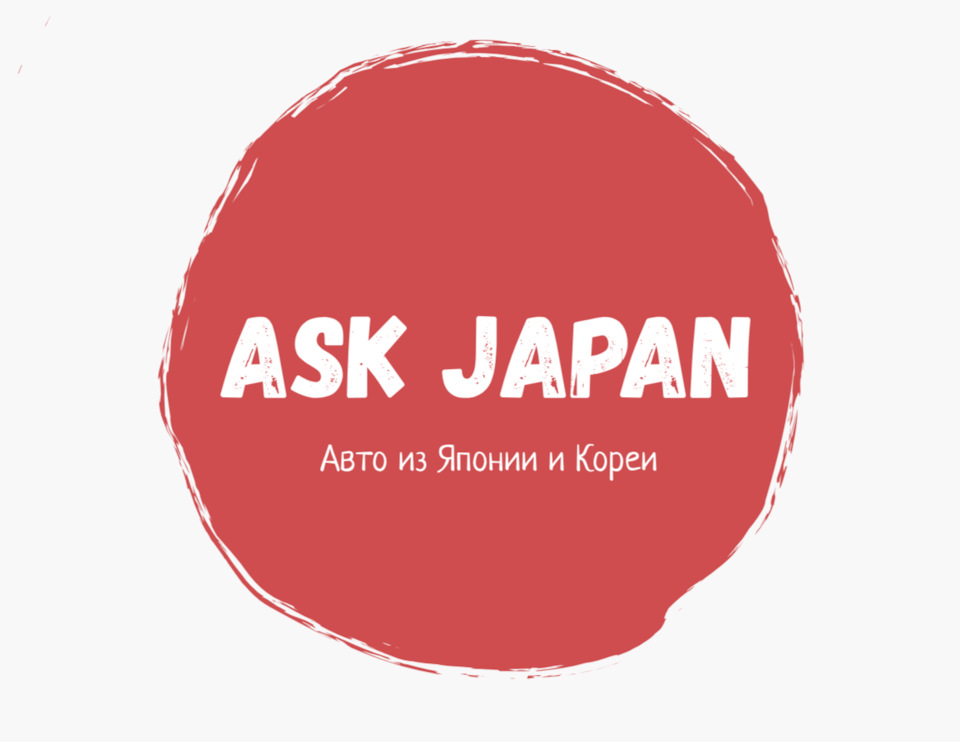 Авто из Японии и Кореи | ASK Japan — DRIVE2
