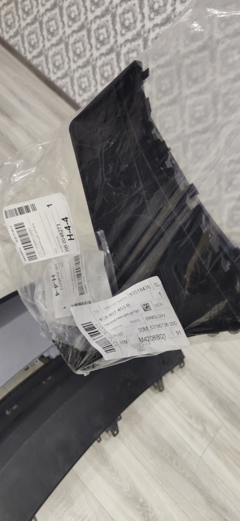 4G8807453B Кронштейн крепления заднего бампера Audi A7 VAG | Запчасти ...