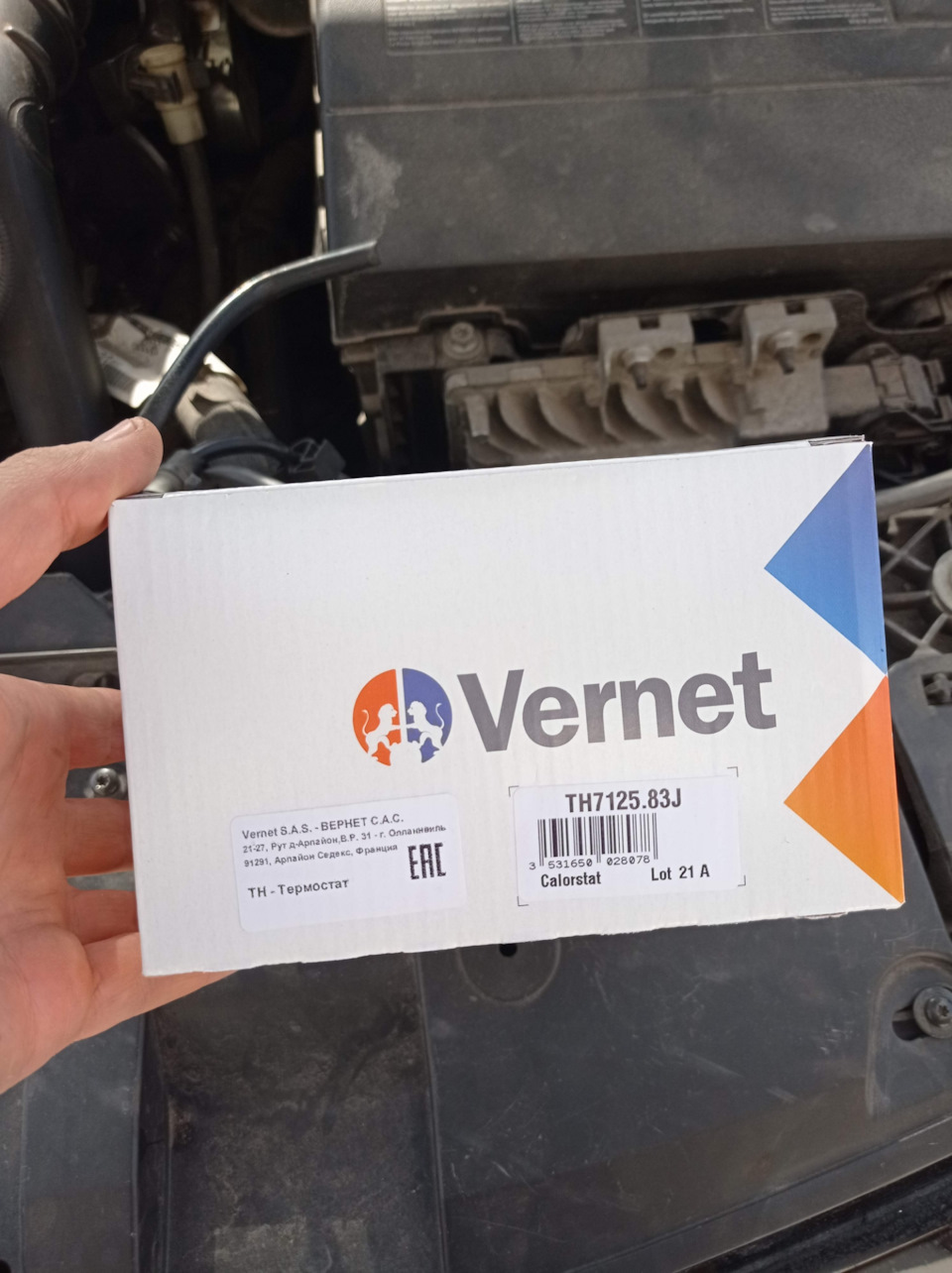 TH712583J Термостат в сборе Рено Laguna 3, Megane 2, 3, Kangoo 2 1.5dCi ...