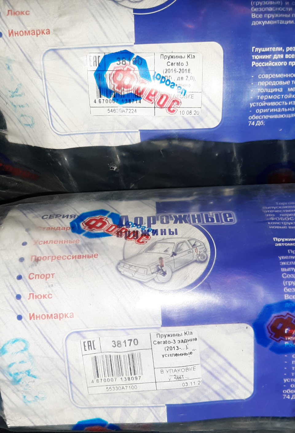 55330A7100 Пружина подвески KIA HYUNDAI | Запчасти на DRIVE2