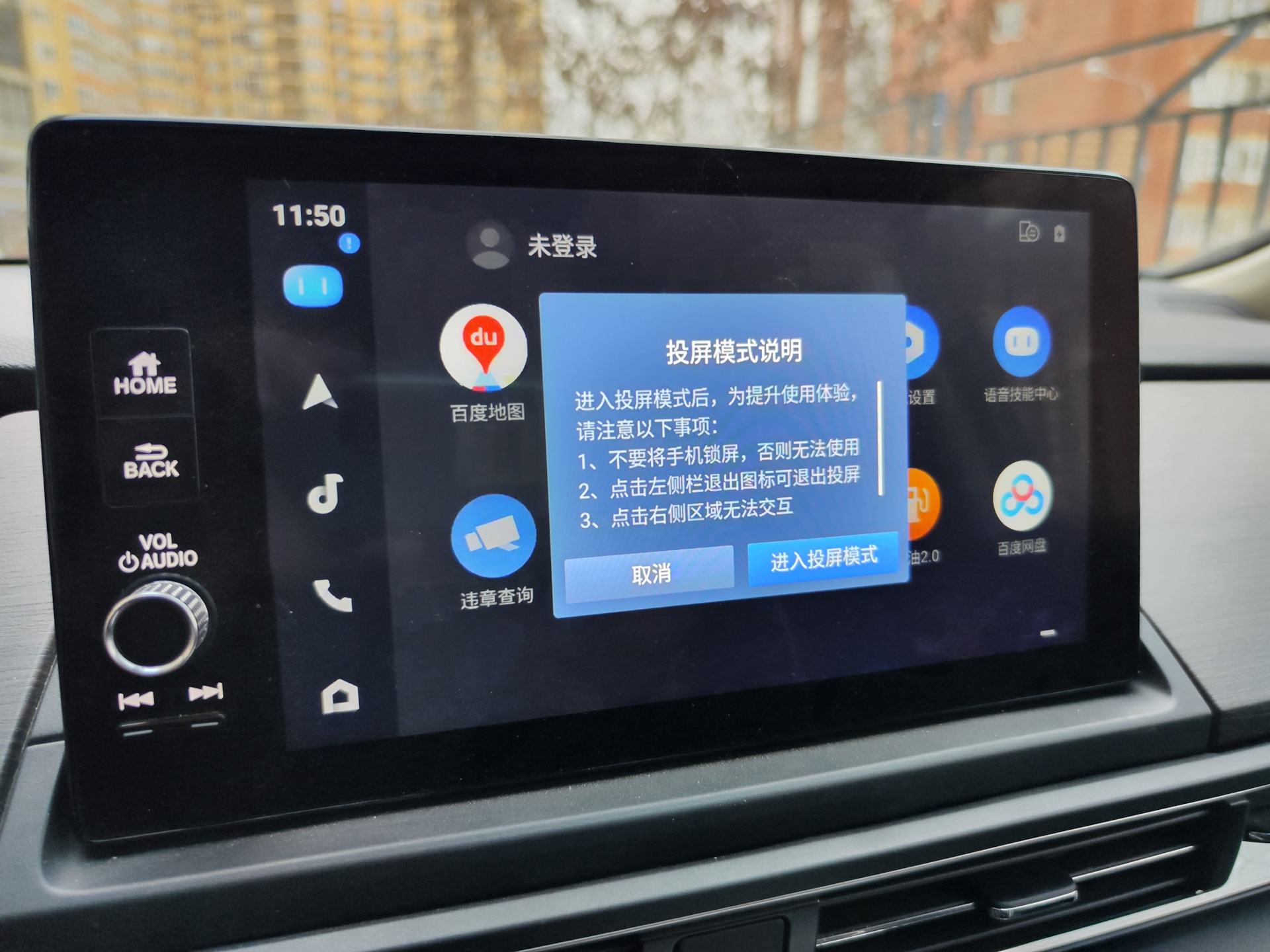 Honda China + Baidu Carlife = учимся жить по-китайски — Honda Odyssey ...