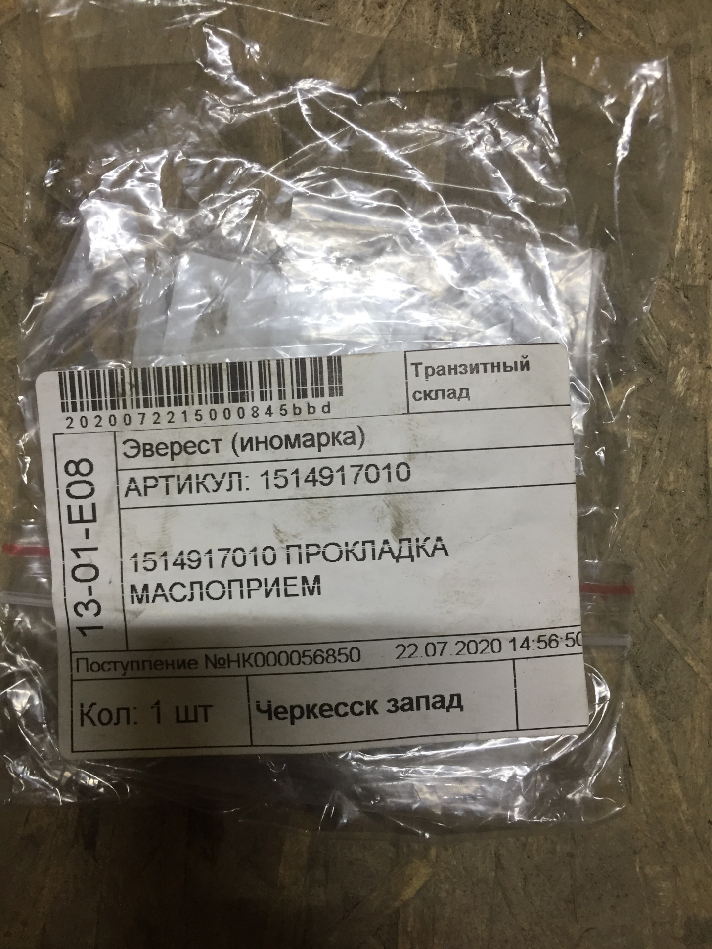 Посватали — Toyota Land Cruiser 100, 4,2 л, 2001 года | своими руками ...