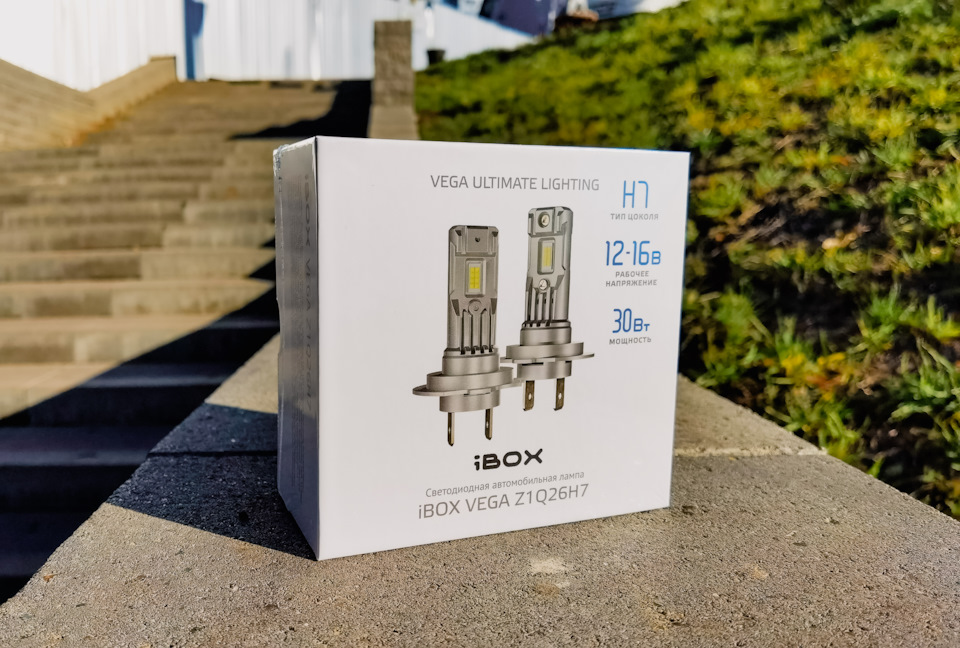 🚀 Космические лампы iBOX VEGA Z1Q26H7. Реальный отзыв! 💡 Так ли эти ...