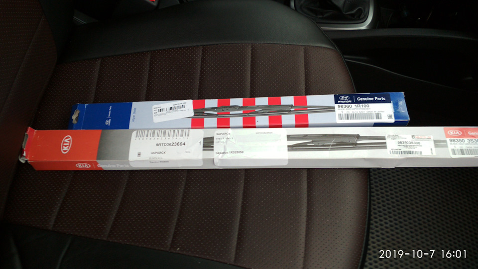 Небольшое отклонение в премиум. — KIA Rio (3G), 1,6 л, 2016 года ...