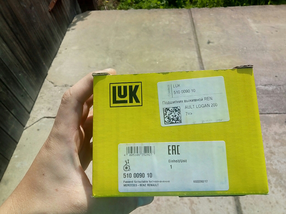 510009010 Выжимной подшипник LUK | Запчасти на DRIVE2