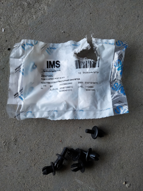 90087290 КЛИПСА КРЕПЕЖНАЯ 53 GM | Запчасти на DRIVE2