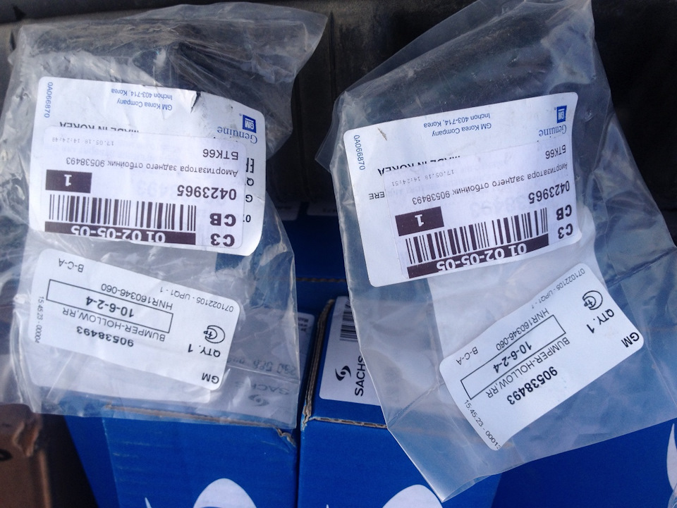 90538493 Ограничитель задней пружины GM | Запчасти на DRIVE2