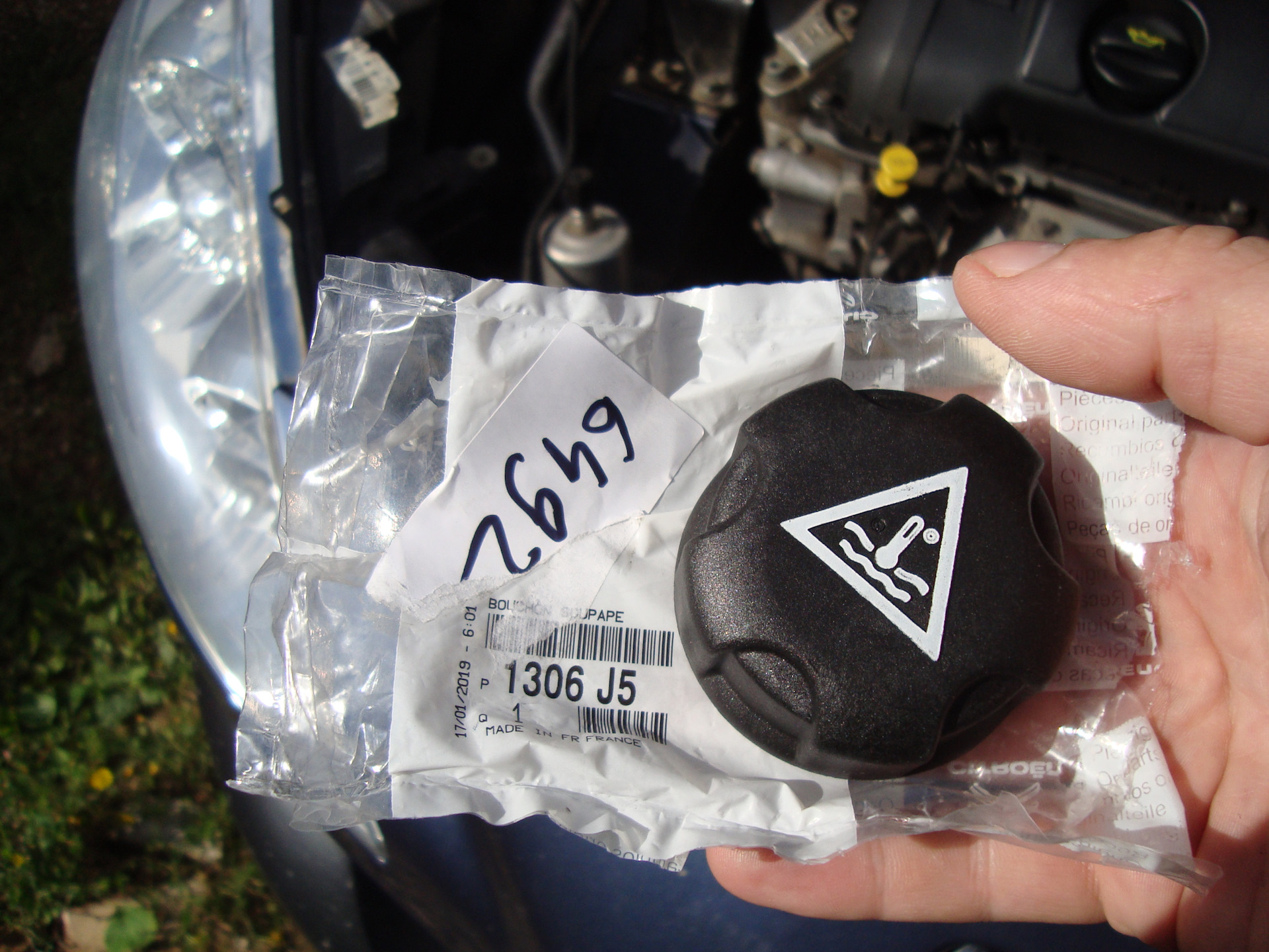 Ох эти пробки расширительных бачков. — Peugeot 308 (1G), 1,6 л, 2008 ...