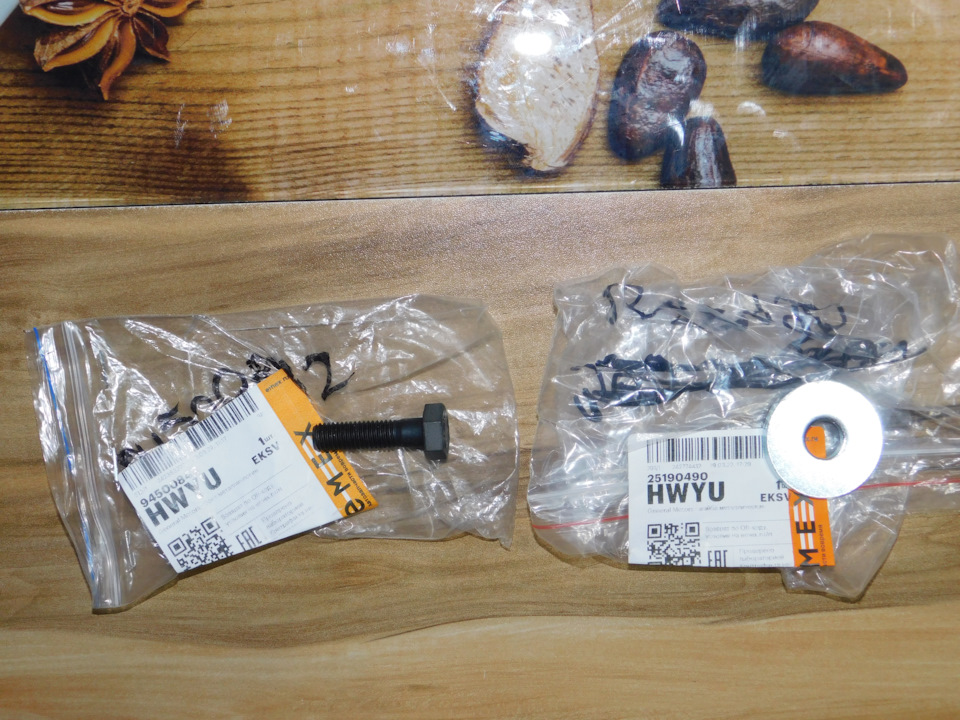 25190490 Шайба шкива коленвала GM | Запчасти на DRIVE2