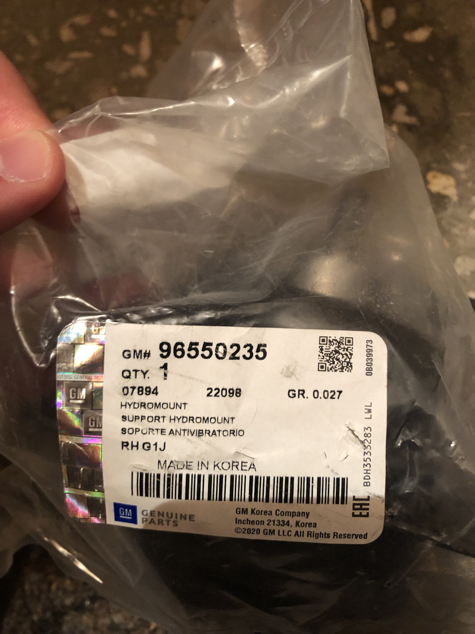 96550235 Опора двигателя перед.правая (1.4/1.6) GM | Запчасти на DRIVE2