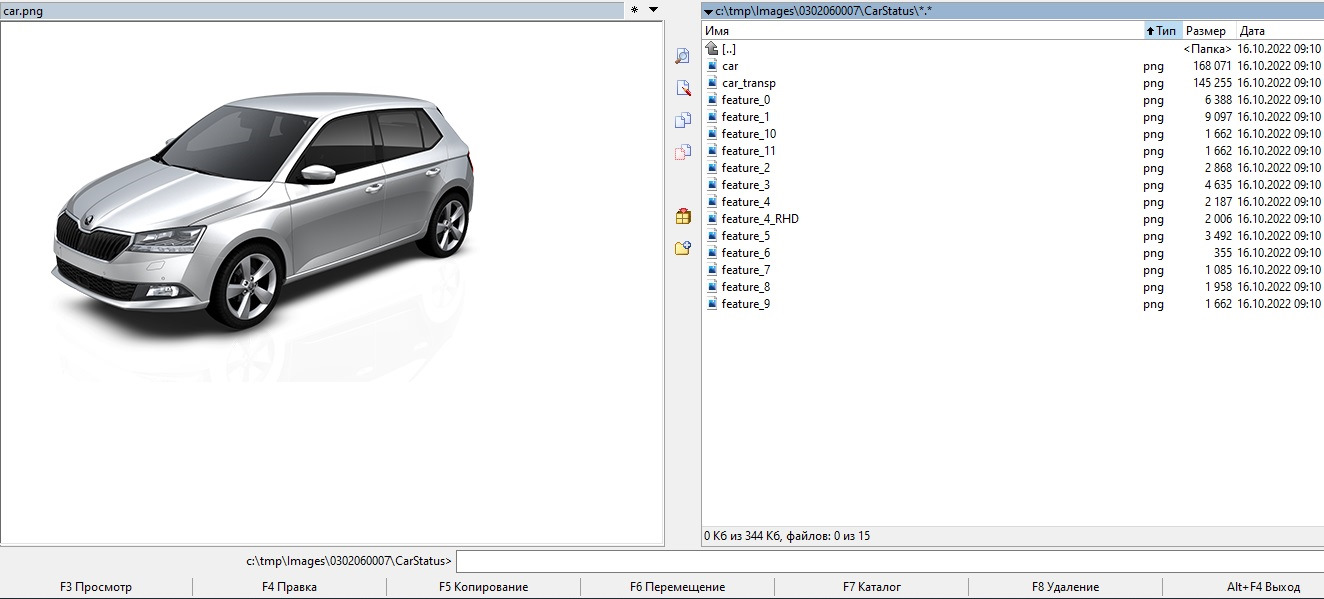 Изображение автомобиля в меню CAR на MIB STD2 и MIB2 STD по фэншую или корректное кодирование ...