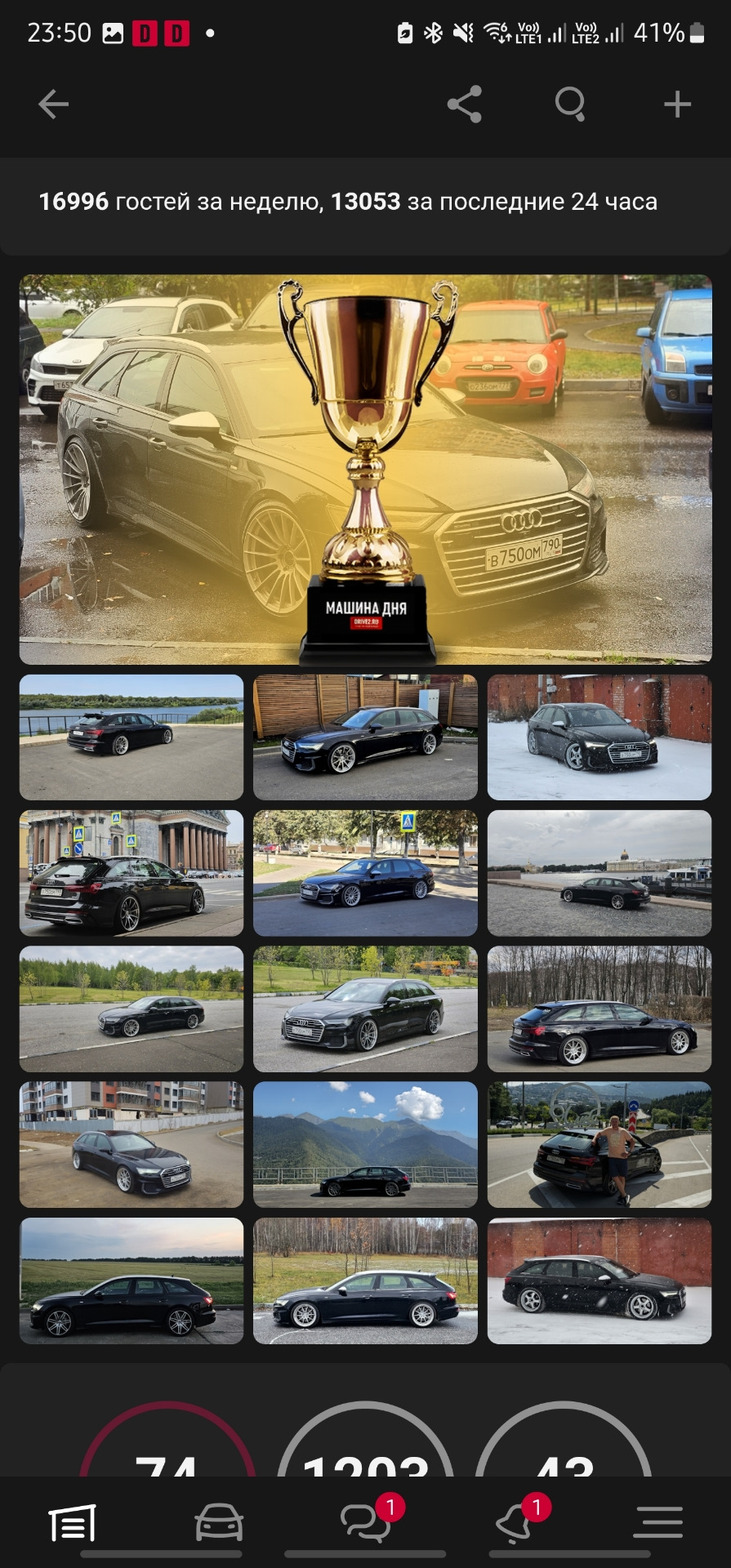 Ну вы даёте конечно) — Audi A6 Avant (C8), 3 л, 2019 года | просто так | DRIVE2