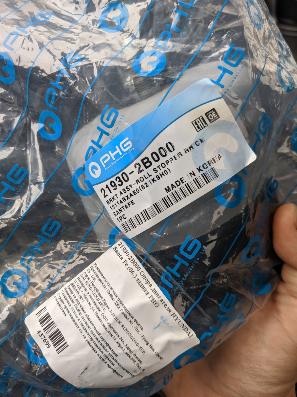 219302B000 Опорный узел двигателя KIA HYUNDAI | Запчасти на DRIVE2