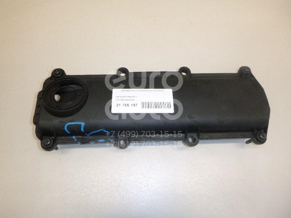 06A103469BB Крышка ГБЦ VAG | Запчасти на DRIVE2