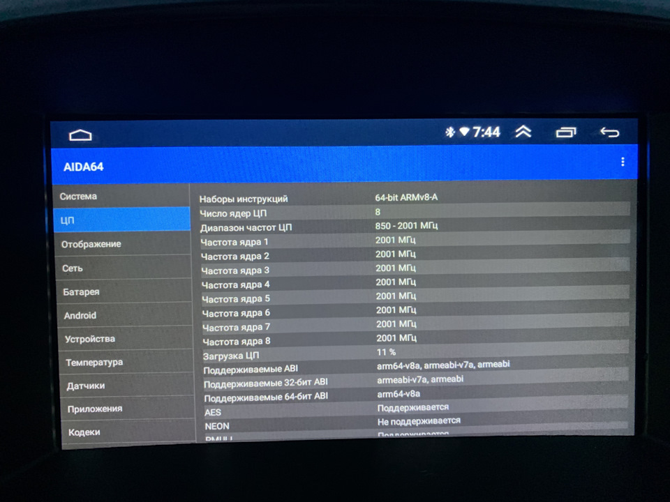 ГУ на Android (AC8257 XYAUTO) CarPlay — Opel Astra J, 1,6 л, 2011 года | аксессуары | DRIVE2