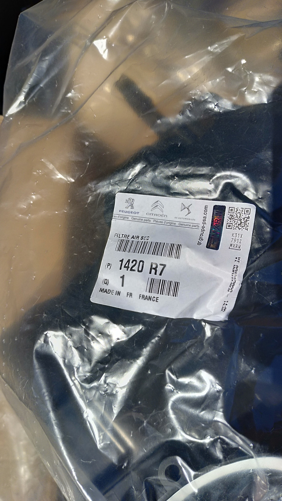 1420R7 Фильтр воздушный CITROEN BERLINGO 08-/C2 05-/C4 05-/PEUGEOT 3008 ...