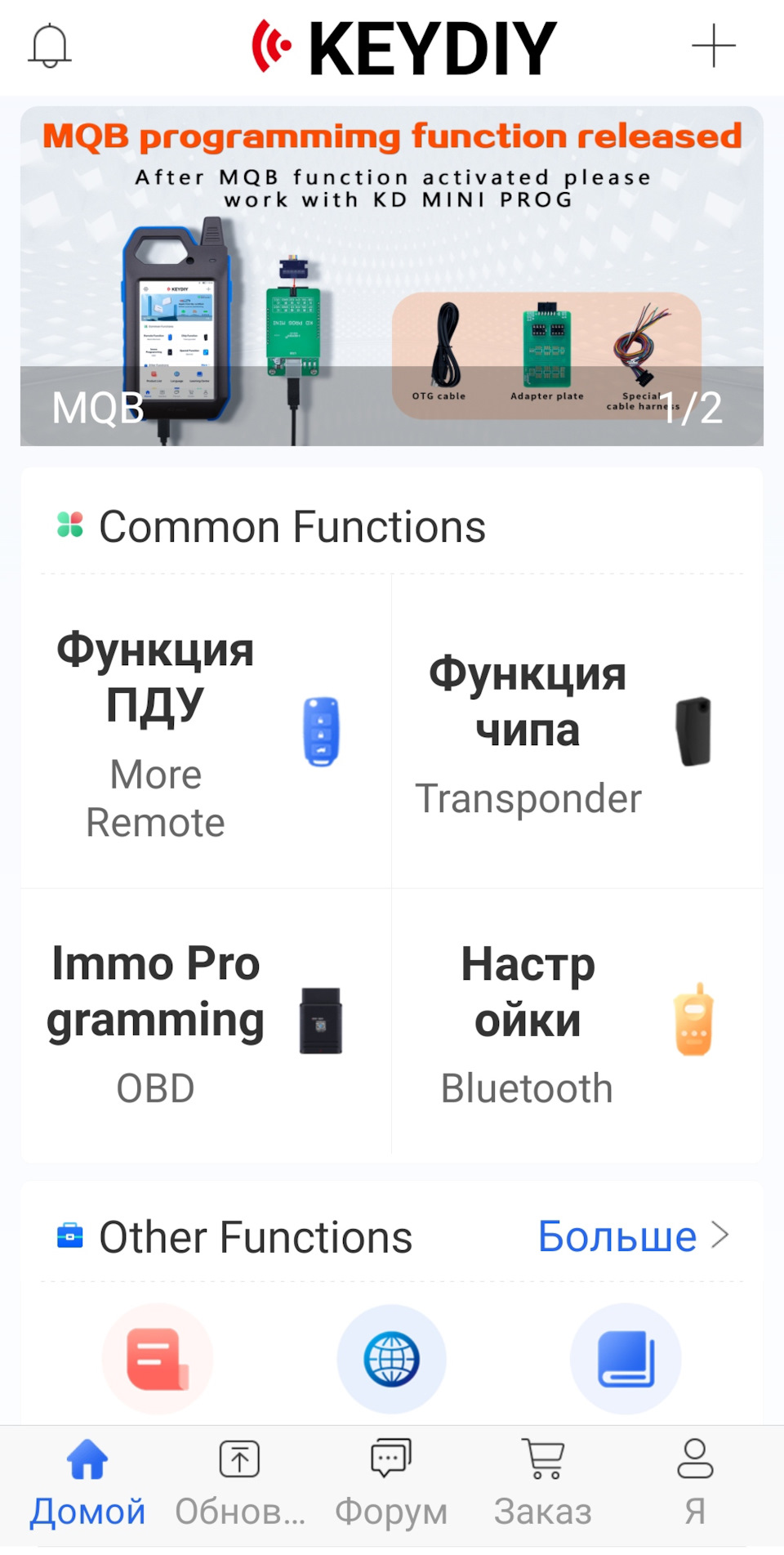 Делаем второй ключ Шевроле Авео Т250. — DRIVE2