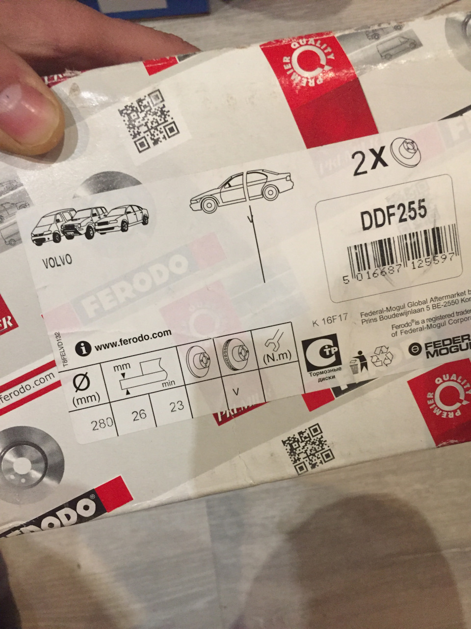 1424993 Уплотнитель (молдинг) лобового стекла-нижний / Focus-II Ford ...