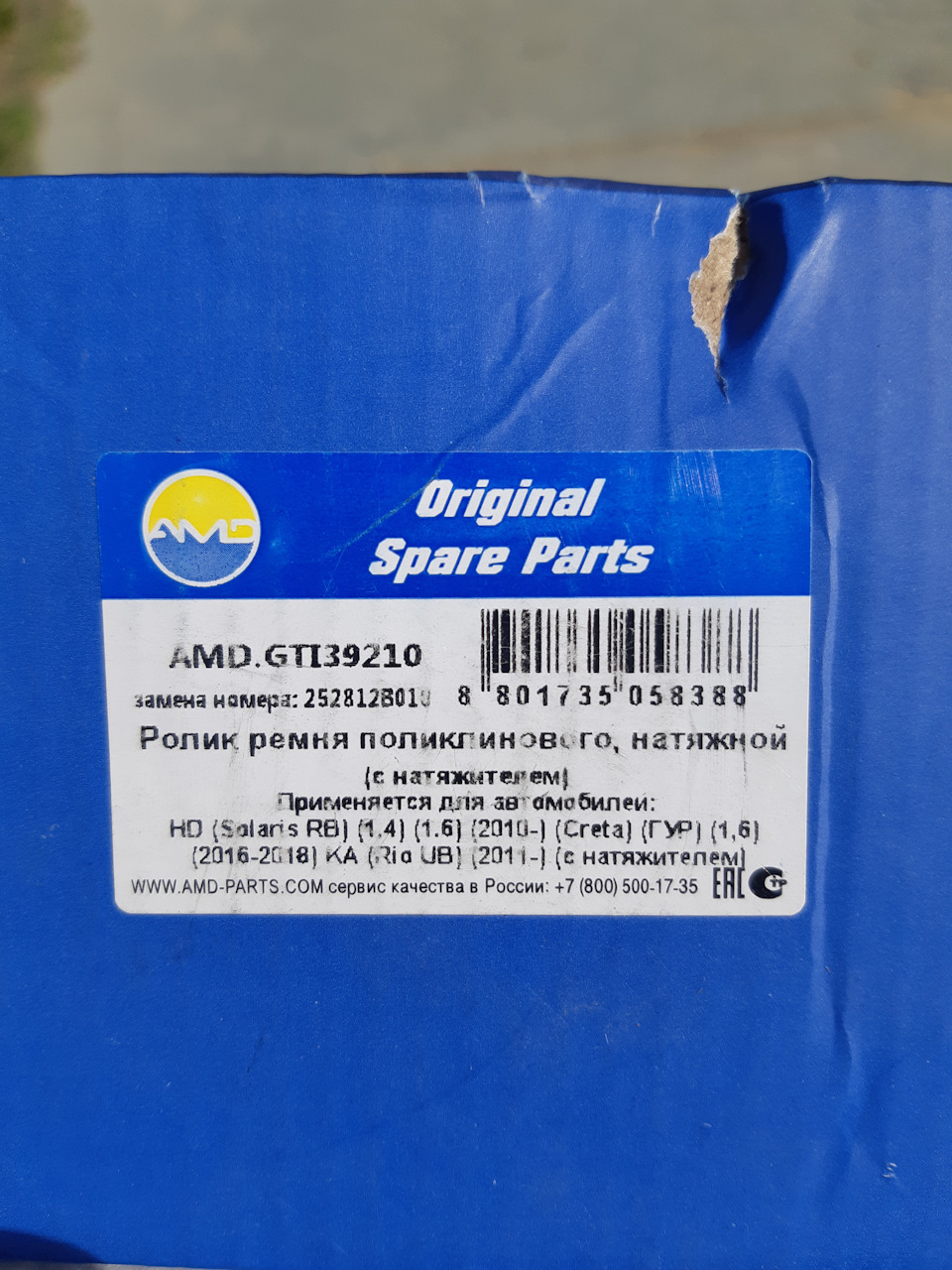 SOS отменяется или как я переб…дел :) — KIA Cerato (2G), 1,6 л, 2011 ...