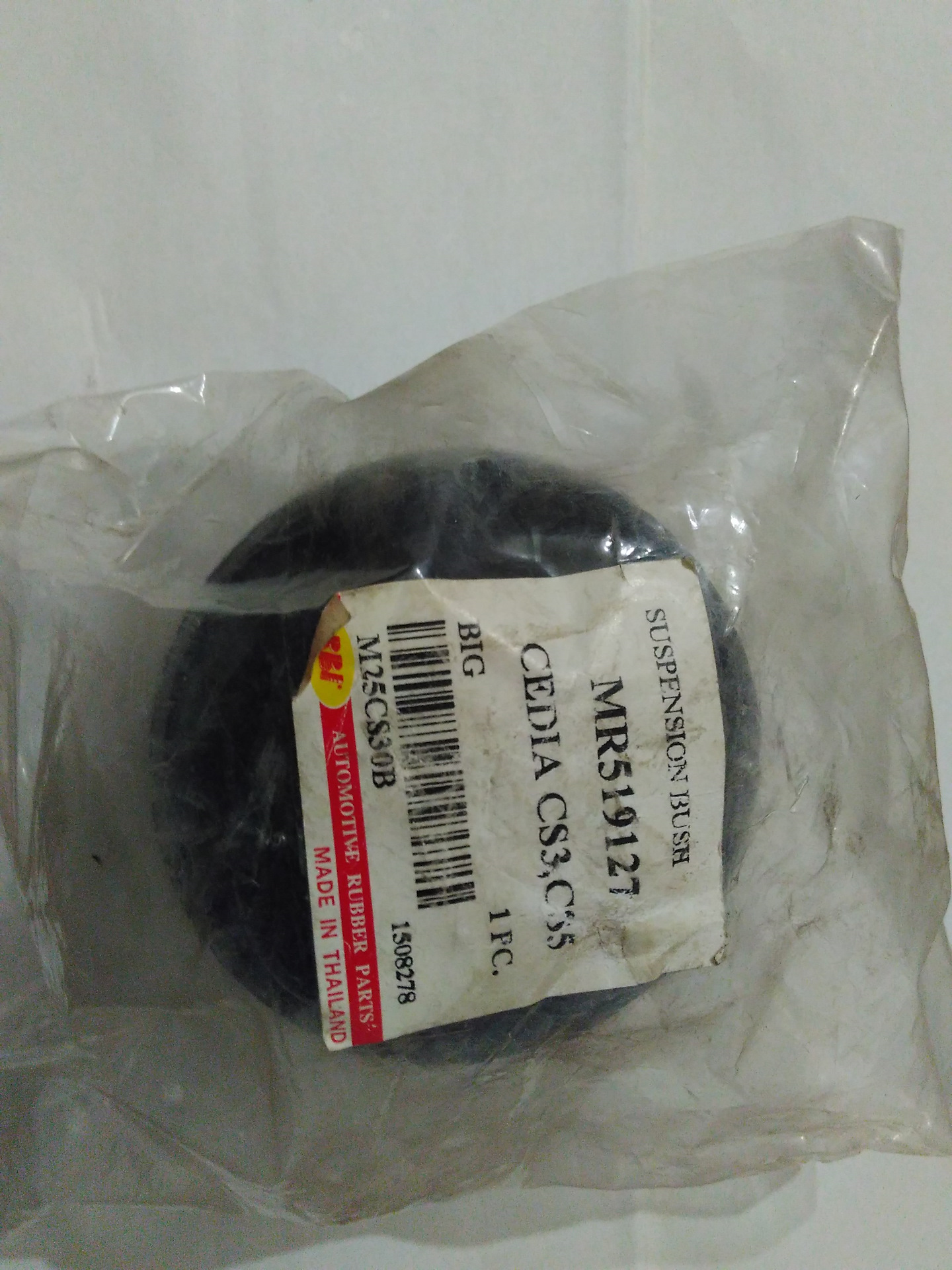 Запчасти на ТО подвески ) — Mitsubishi Lancer IX, 1,6 л, 2006 года ...