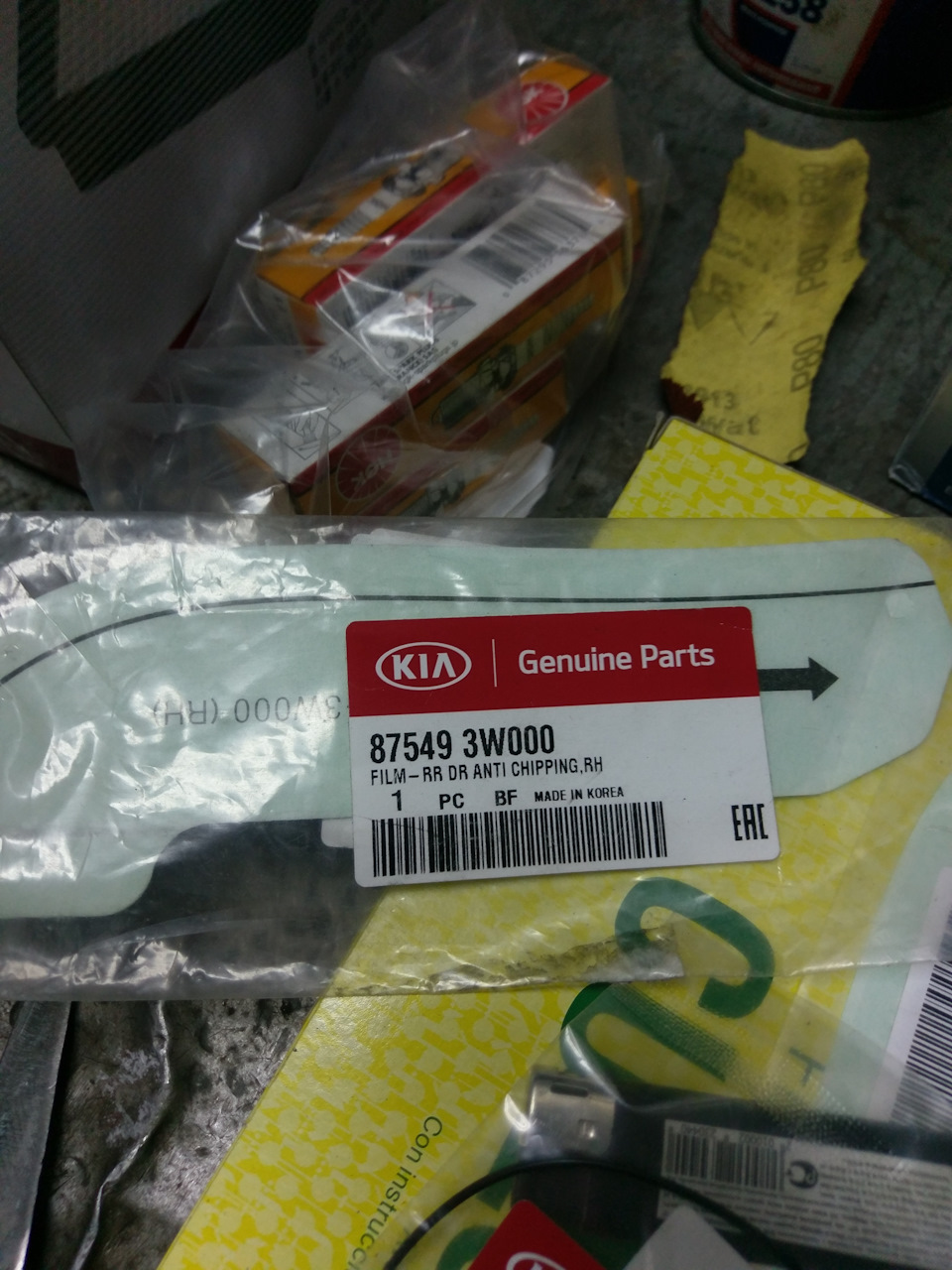 875493W000 ЛЕНТА-МОЛДИНГ КУЗОВА KIA HYUNDAI | Запчасти на DRIVE2