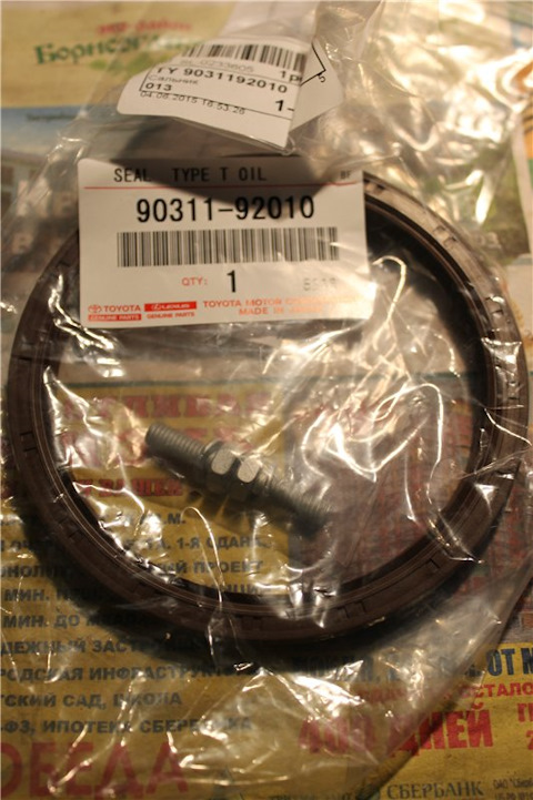9031192010 Уплотняющее кольцо, коленчатый вал TOYOTA LEXUS | Запчасти ...