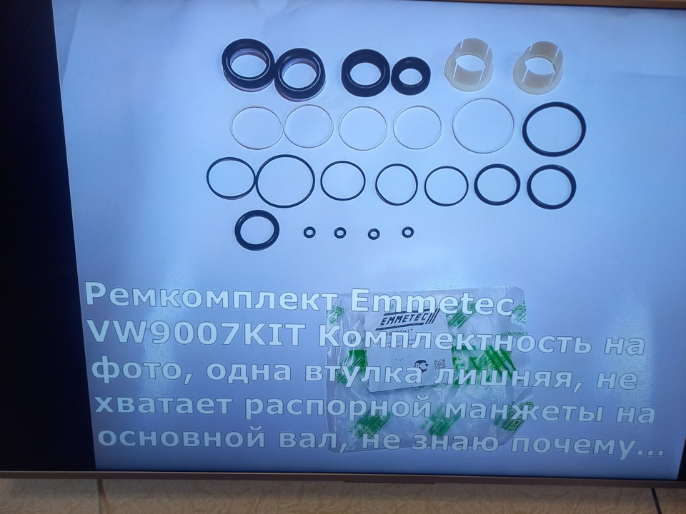 Рулевая рейка день 4 — Volkswagen Transporter T4, 1,9 л, 2000 года ...