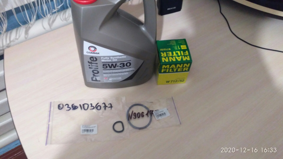 Масло — Volkswagen Golf Mk4, 1,6 л, 2003 года | расходники | DRIVE2