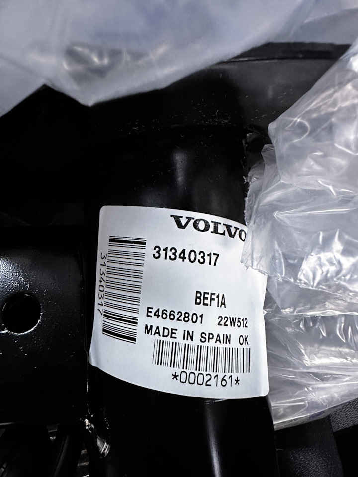 31340317 Амортизатор Volvo | Запчасти на DRIVE2
