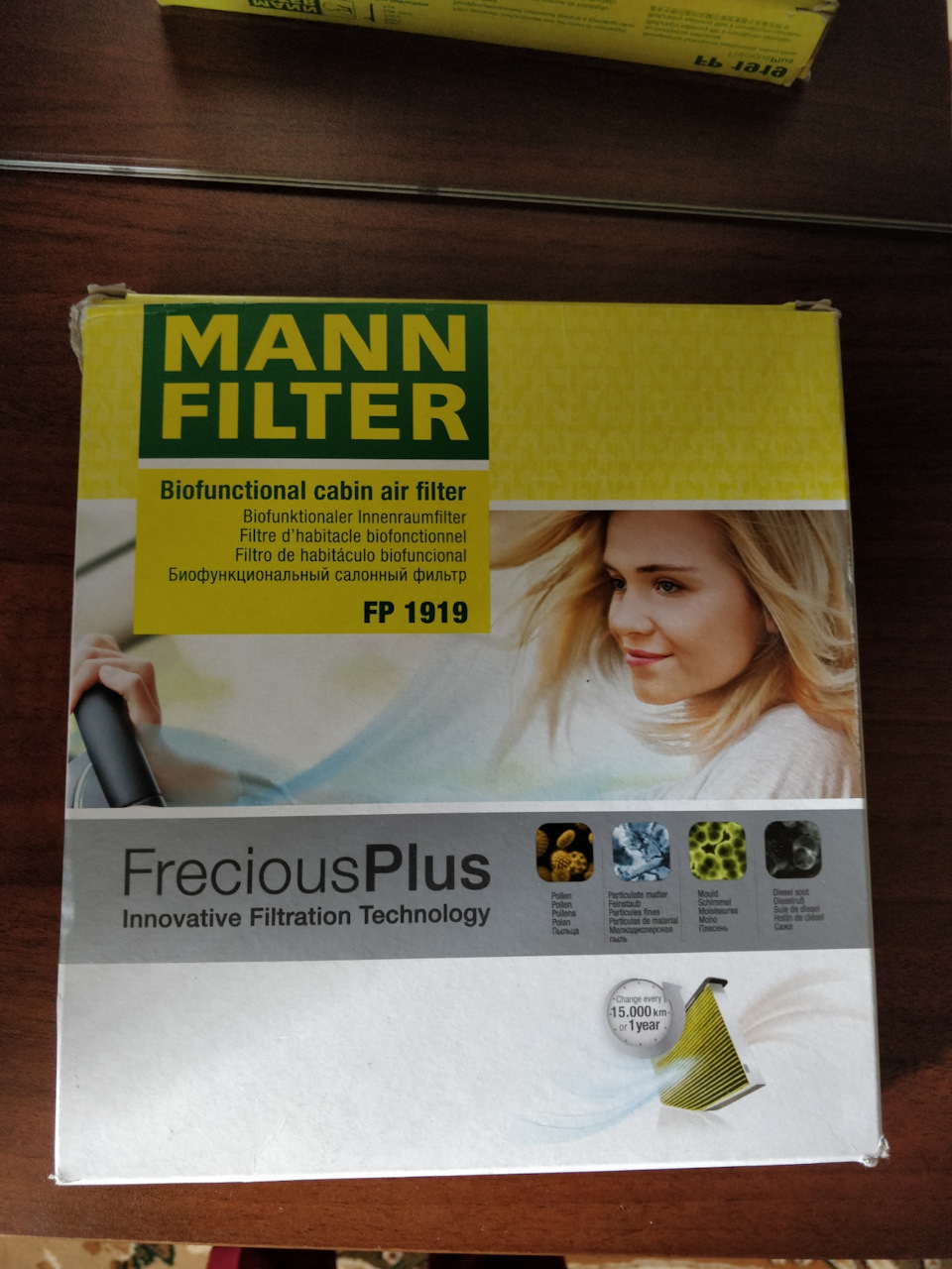 Замена салонного фильтра — Toyota Corolla (160), 1,6 л, 2018 года | расходники | DRIVE2