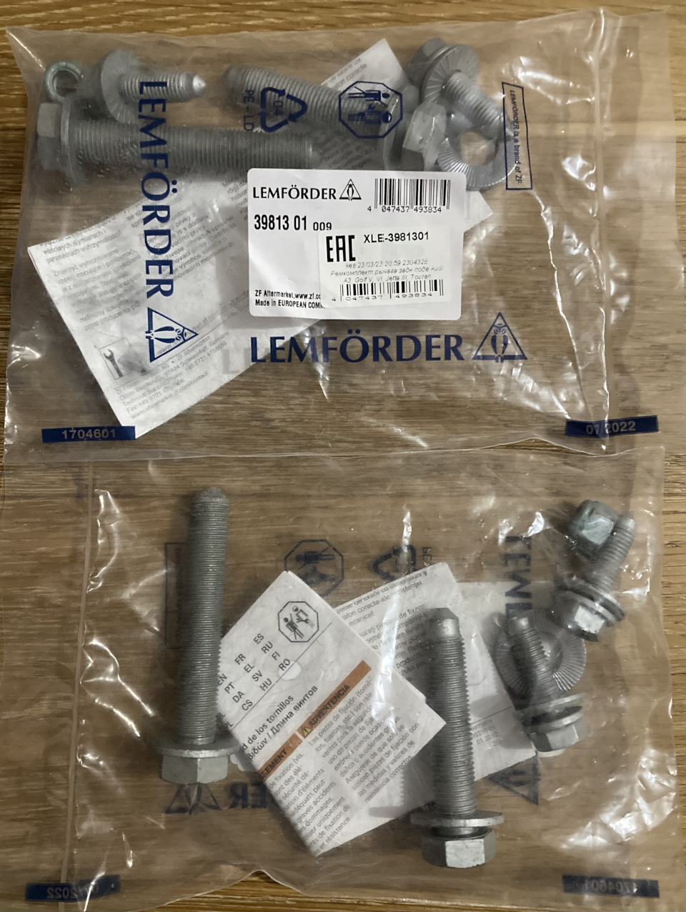 3981301 Ремкомплект рычага задней подвески LEMFORDER | Запчасти на DRIVE2