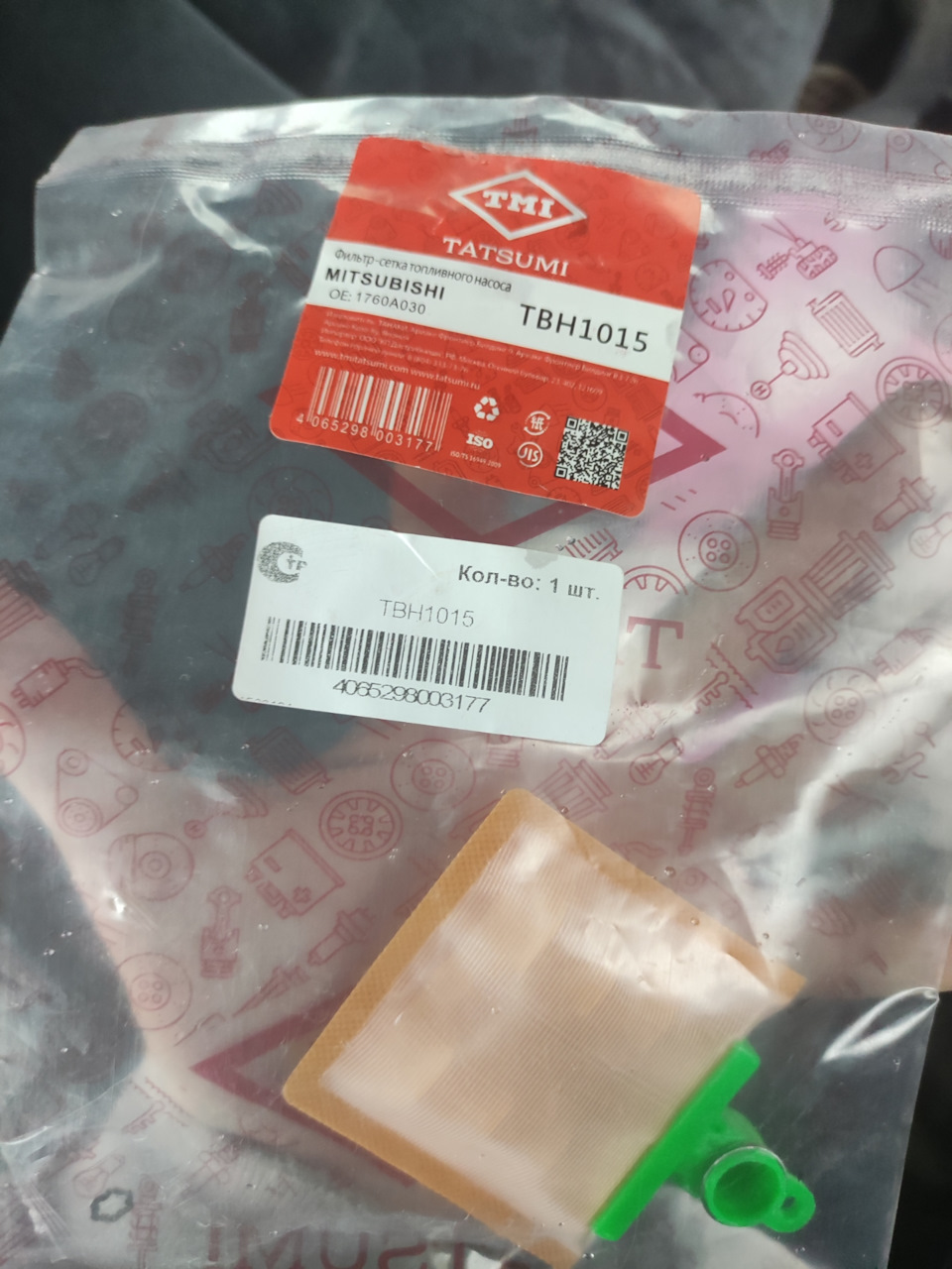 1760A030 Топливный наcос 12V, 3BAR, 90L/H, V=1600 Mitsubishi | Запчасти ...