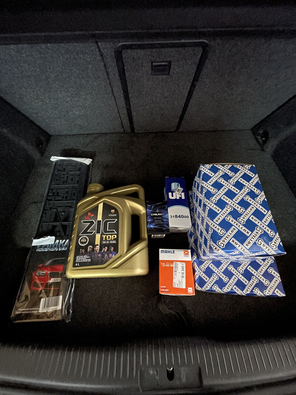 Первое ТО — Volkswagen Golf Mk6, 1,4 л, 2011 года | плановое ТО | DRIVE2