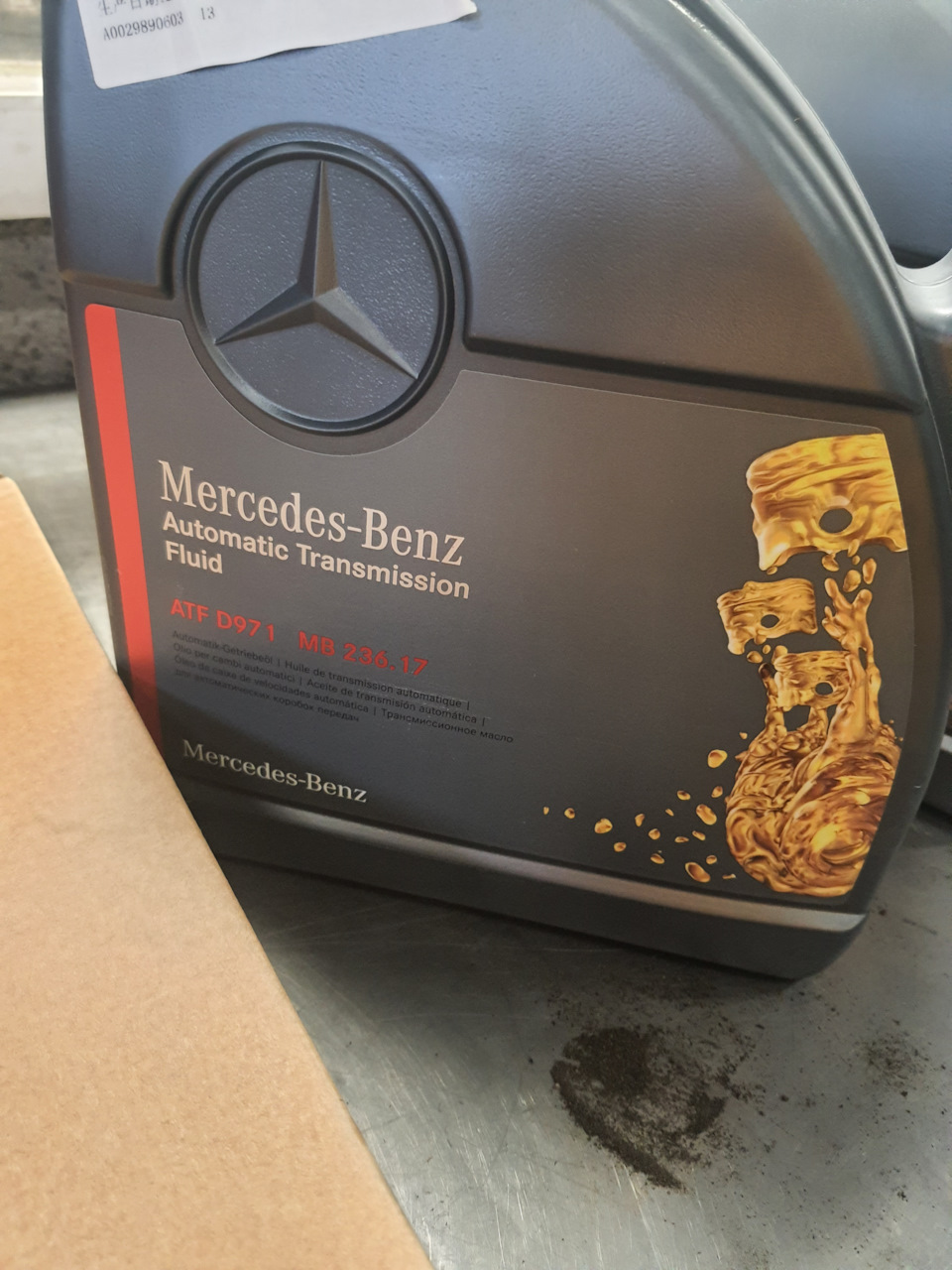 A0029890603 Автотрансмиссионное масло (ATF) Mercedes | Запчасти на DRIVE2