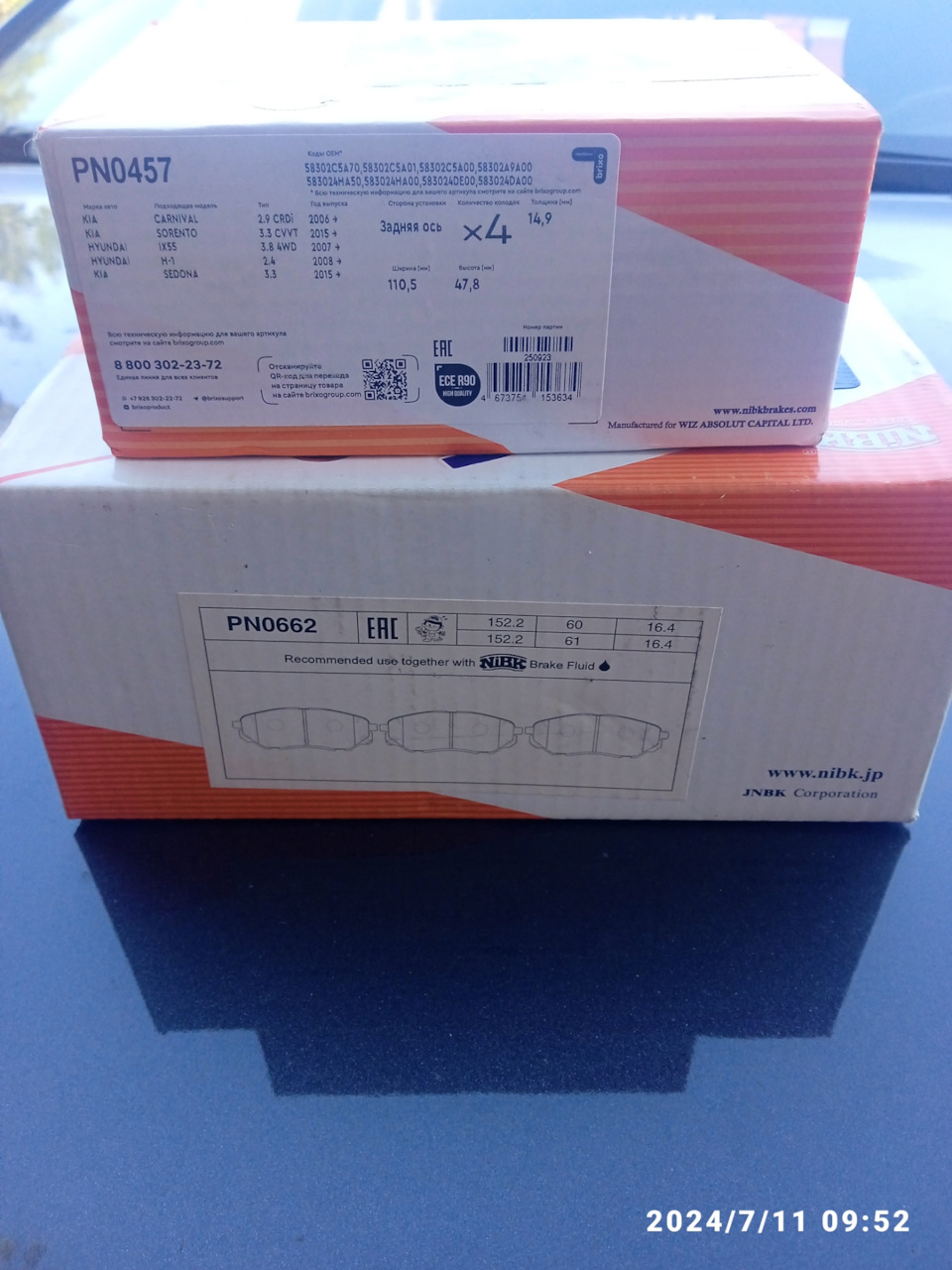 58302C5A70 КОМПЛЕКТ ТОРМОЗНЫХ КОЛОДОК С НАКЛАДКАМИ (4ШТ) KIA HYUNDAI ...