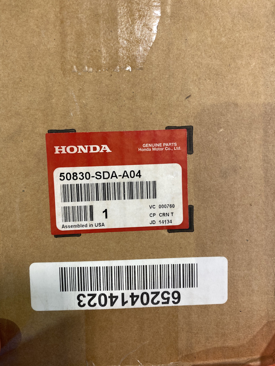 50830SDAA04 ОПОРА ДВИГАТЕЛЯ ПЕРЕДНЯЯ ACCORD (04-…), ACCORD TOURER (03 ...