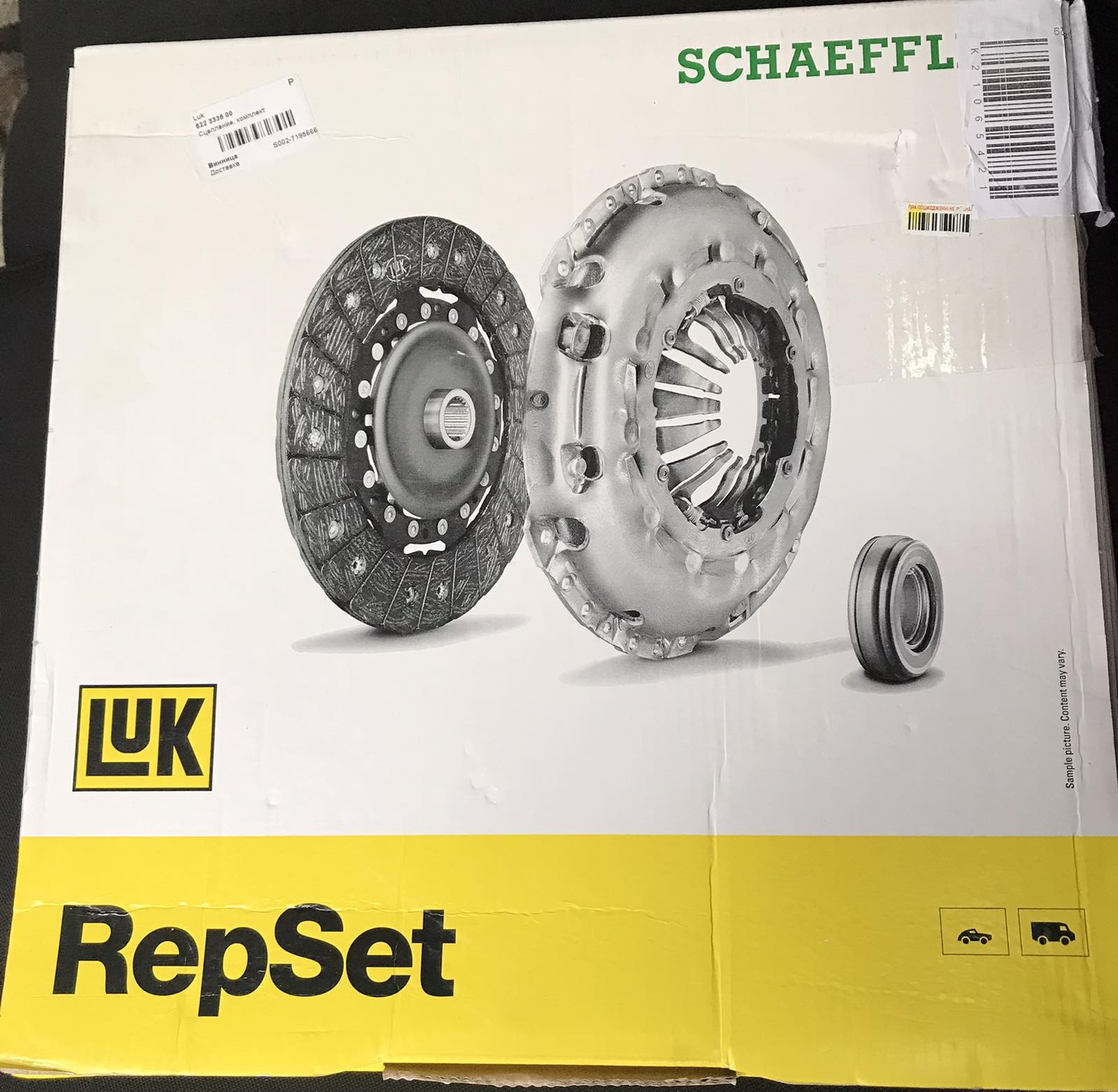 Замена комплекта сцепления — SEAT Cordoba (Mk II), 2 л, 2008 года ...