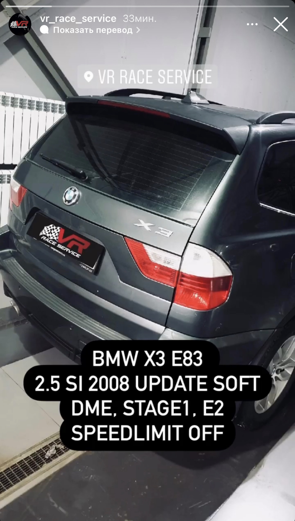 Удалил ошибку по катализаторам. — BMW X3 (E83), 2,5 л, 2008 года | тюнинг | DRIVE2