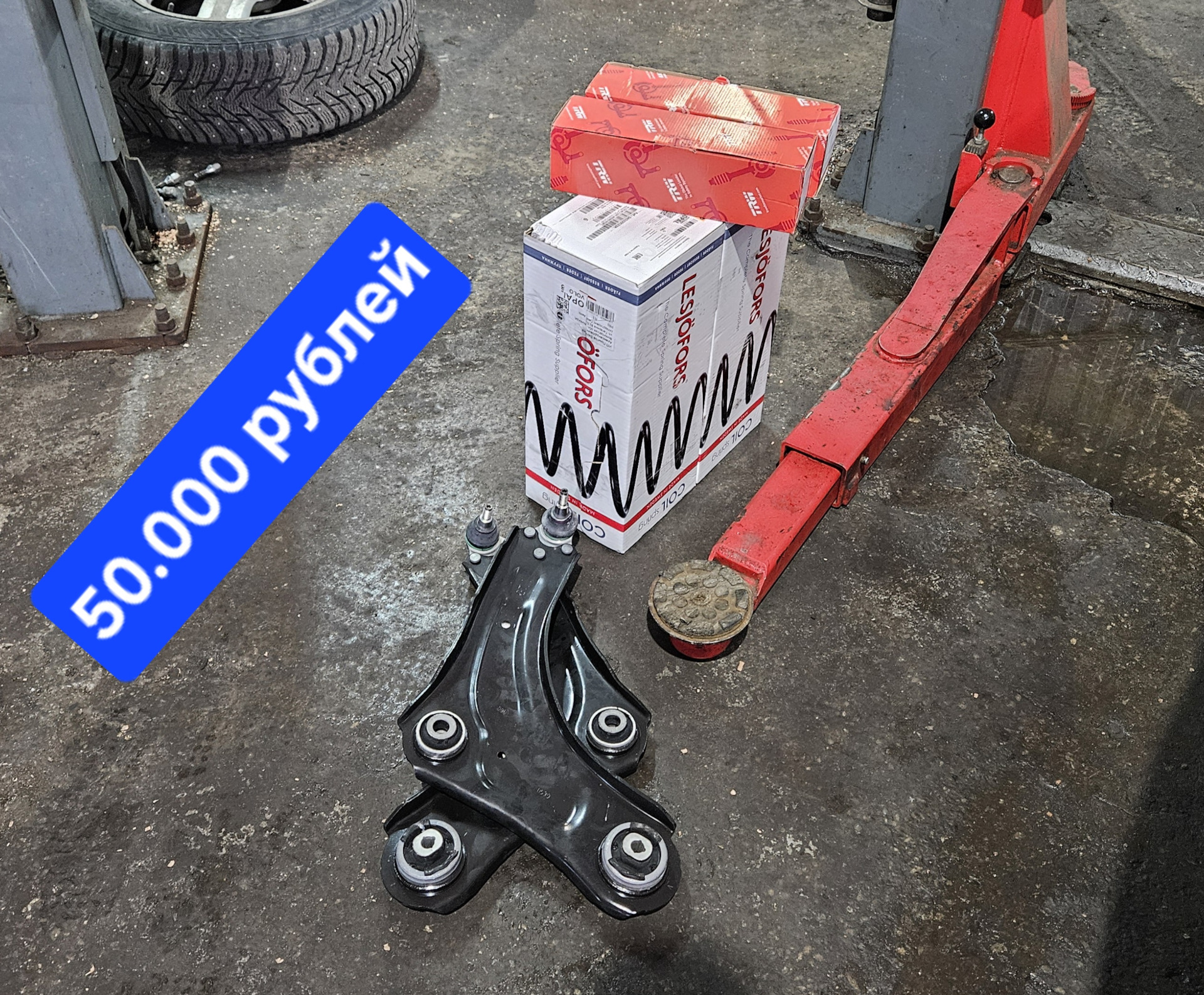 Обслужил часть передней подвески за 50.000 рублей — Renault Fluence, 1 ...