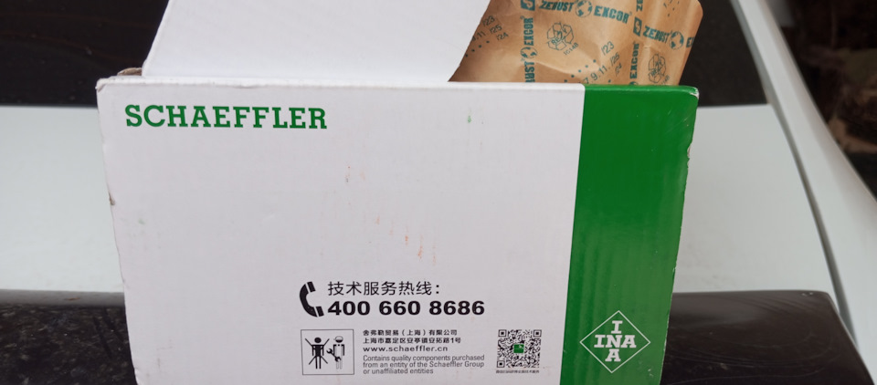 чудо-чудное…=( — Skoda Rapid (1G), 1,6 л, 2014 года | запчасти | DRIVE2