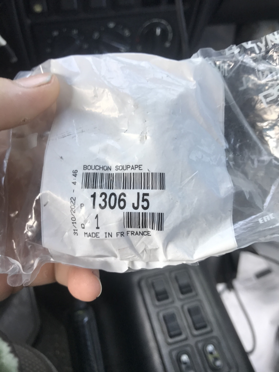 Запустил, выехал и произошло ФИАСИЩЕ — Peugeot 308 (1G), 1,6 л, 2008 ...