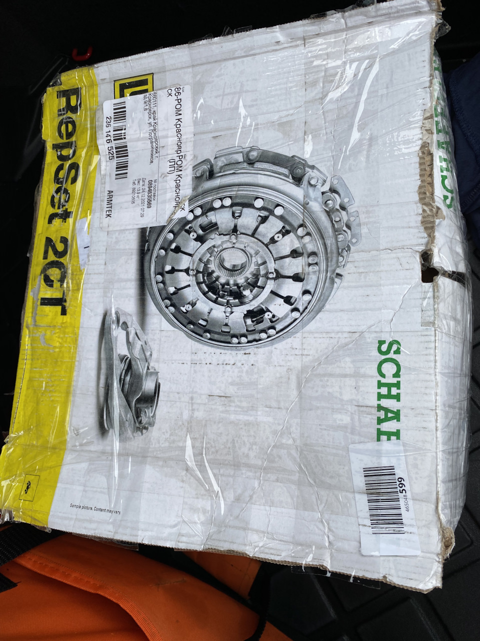 Замена сцепления в DSG DQ200 — SEAT Leon (Mk III), 1,8 л, 2013 года ...