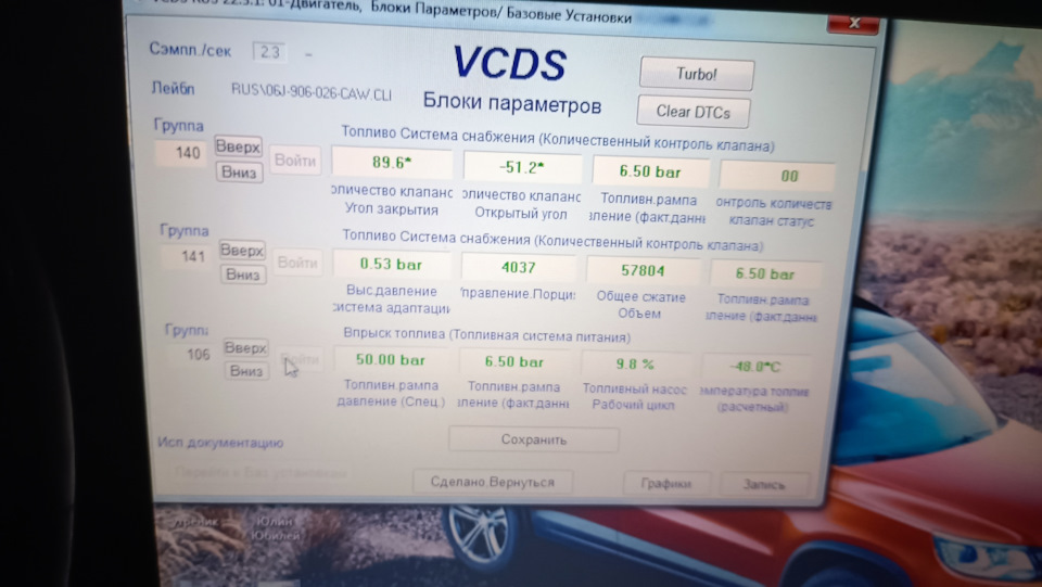 HELP нужна помощь VAG Tiguan — Volkswagen Tiguan (1G), 2 л, 2010 года | поломка | DRIVE2