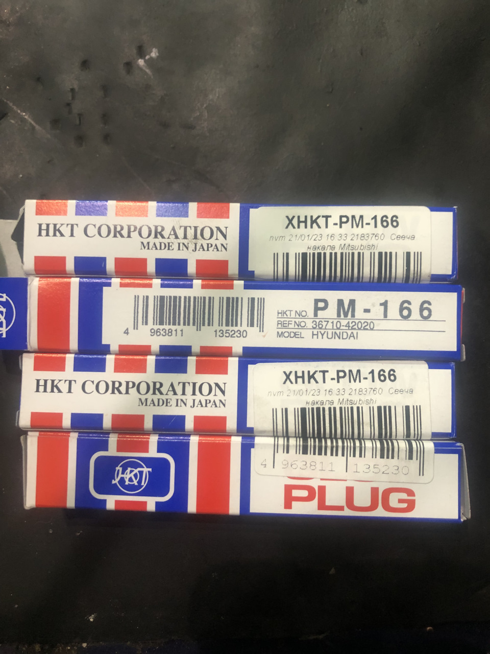 3671042020 Свеча накаливания KIA HYUNDAI | Запчасти на DRIVE2