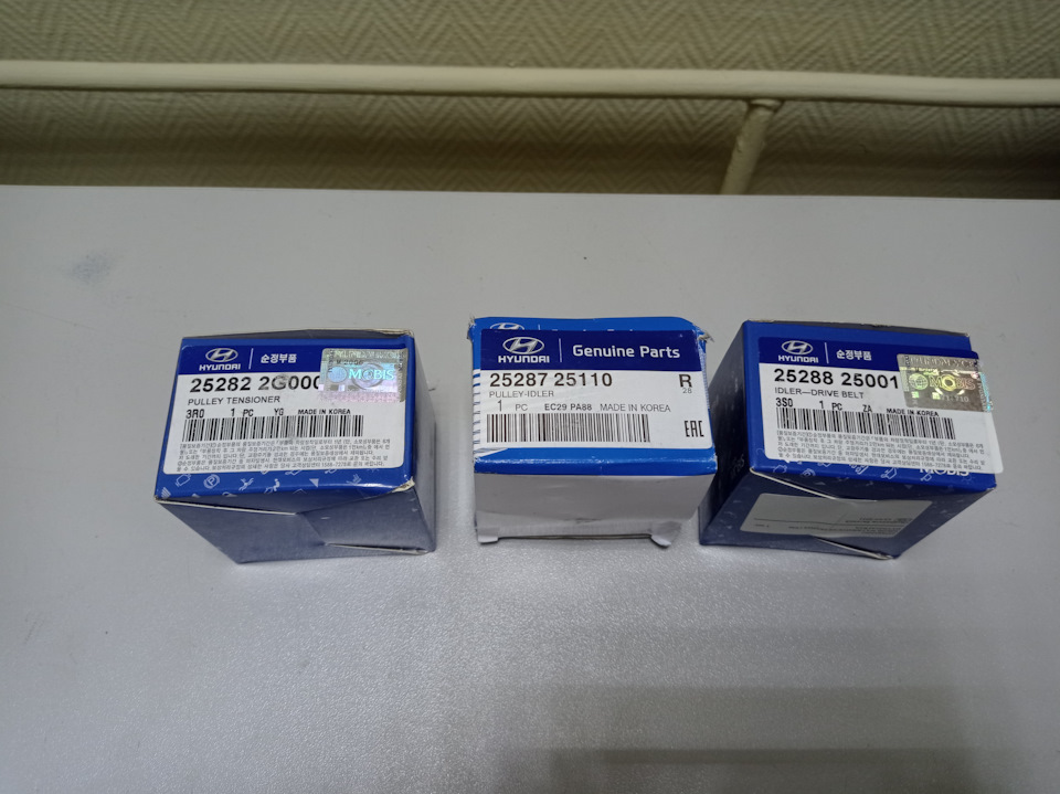 2528825001 Шкив натяжителя ремня грм литой KIA HYUNDAI | Запчасти на DRIVE2