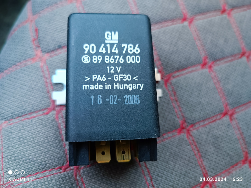 90414786 РЕЛЕ СИГНАЛА ПОВОРОТА 12 В, 1.5 А GM | Запчасти на DRIVE2
