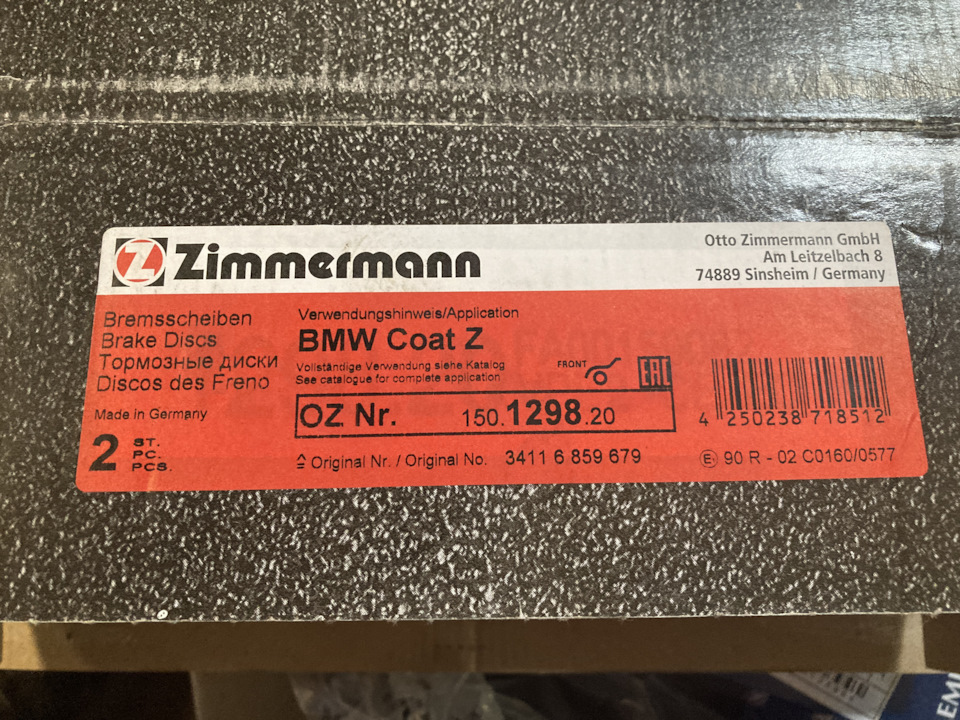 34116859679 Тормозной диск вентилируемый BMW | Запчасти на DRIVE2